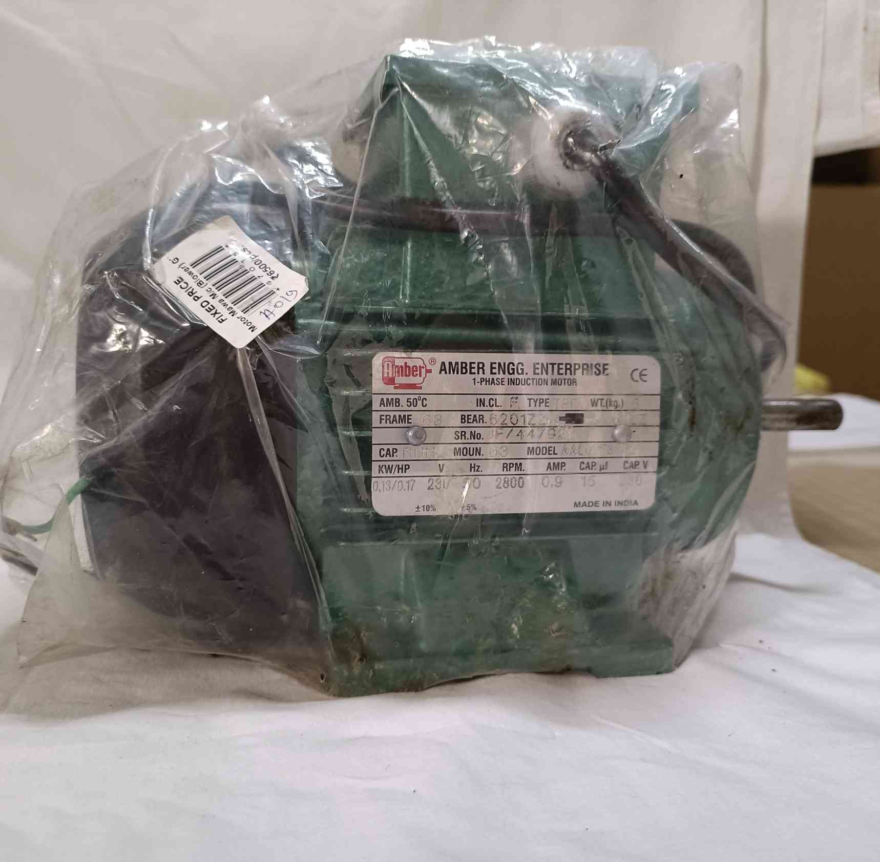 Motor Mawa M/c Blower